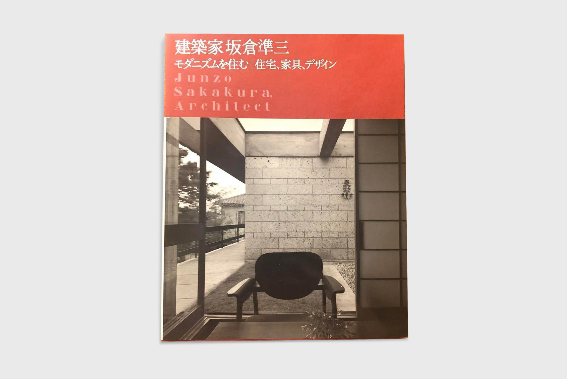 ARCHITECT JUNZŌ SAKAKURA: LIVING MODERNISM — HOUSES, FURNITURE, DESIGN ...